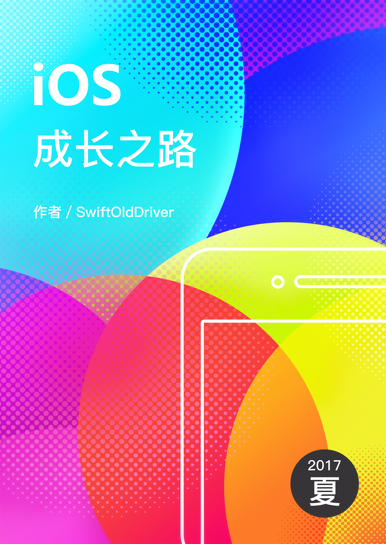 iOS Master Book Summer | Dezhi Yu